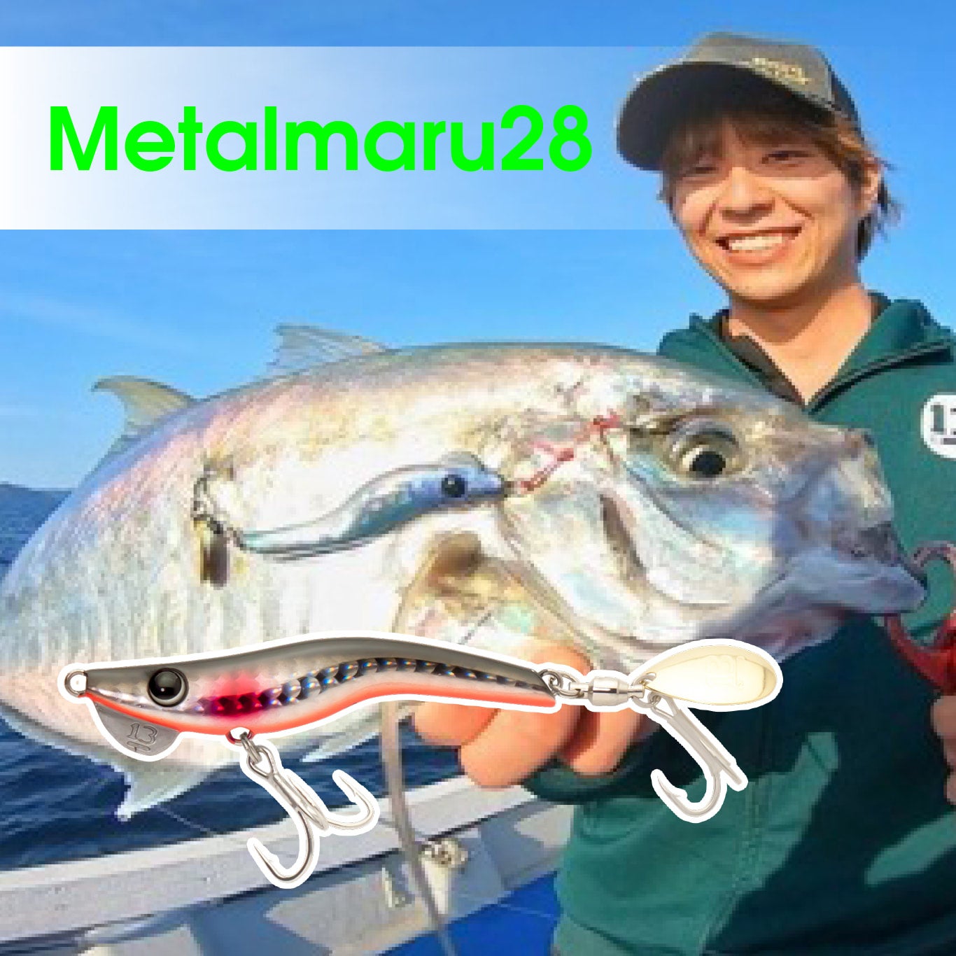 Metalmaru28（メタルマル） | SaltManWebShop